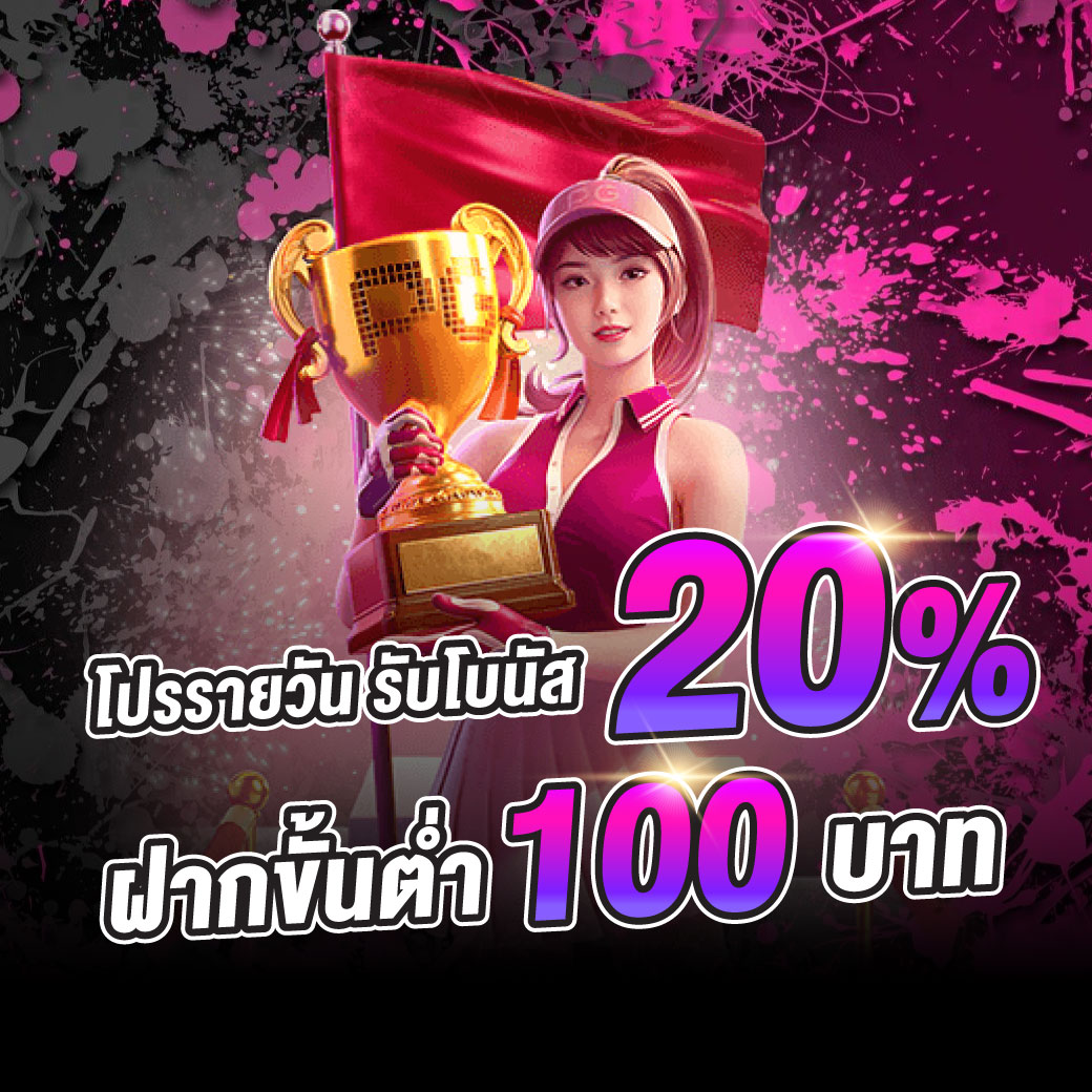 UPX1688 อัพเดทรางวัลแบบเรียลไทม์ 24 ชม. มีระบบที่ปลอดภัย